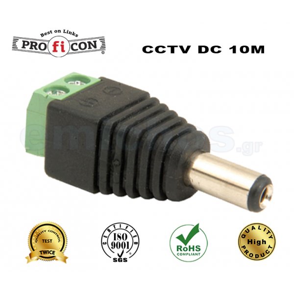 CCTV DC 10M Pro.fi.con male plug οικονομικό βύσμα αρσενικό ίσιο φις για ...