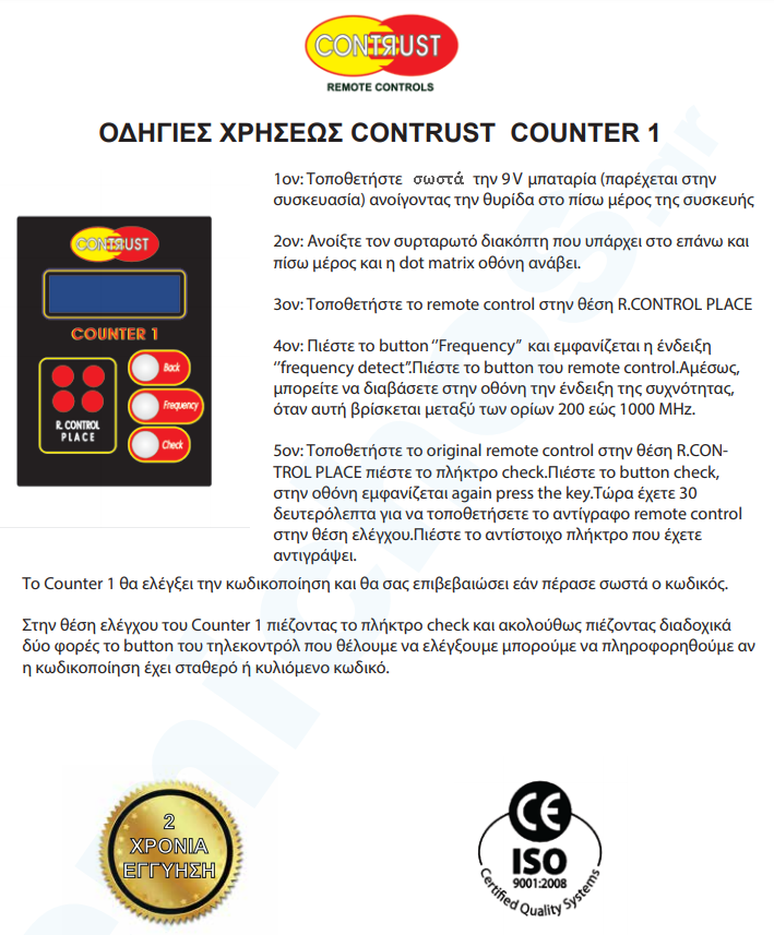 Contrust Counter 1 Frequency meter and code tester remote control ...