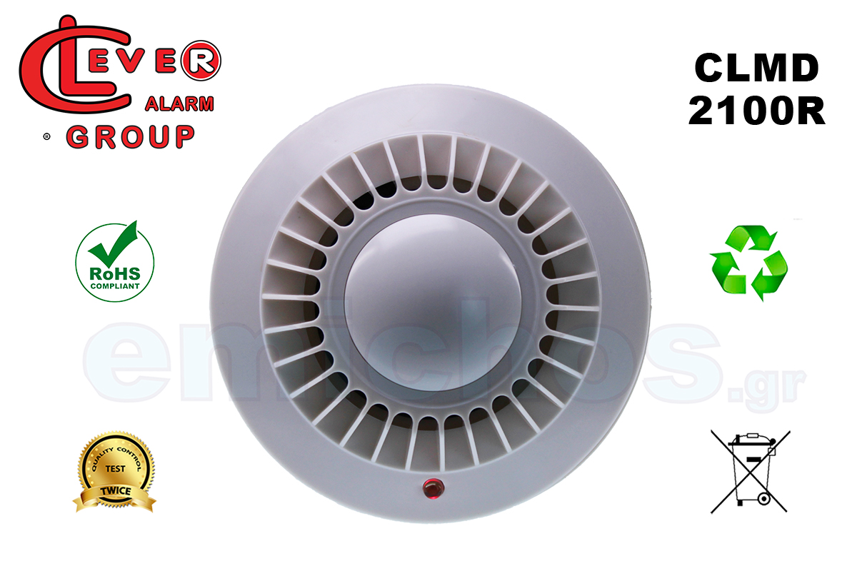 CLMD-2100R ασύρματος οπτικός ανιχνευτής καπνού αισθητήρας κατάλληλος ...